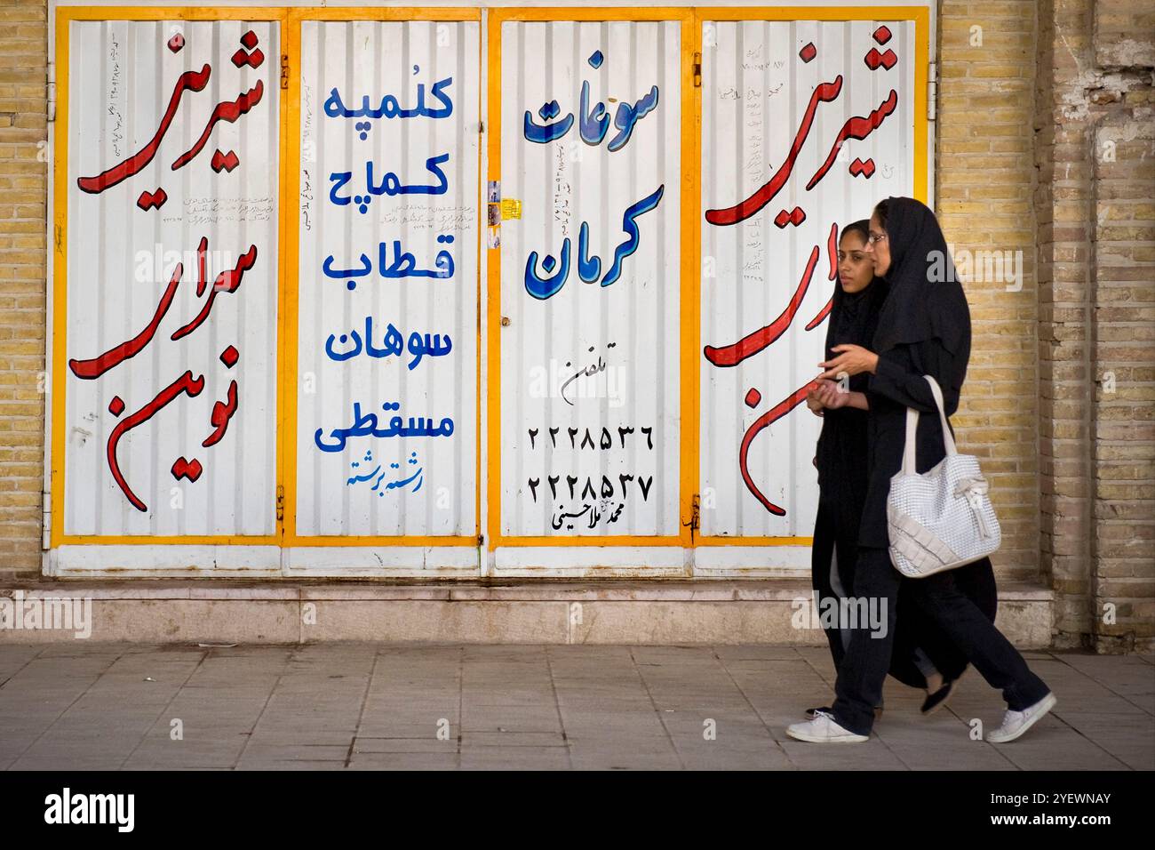 Iran. Kerman. Daily Life. Women Stock Photo - Alamy