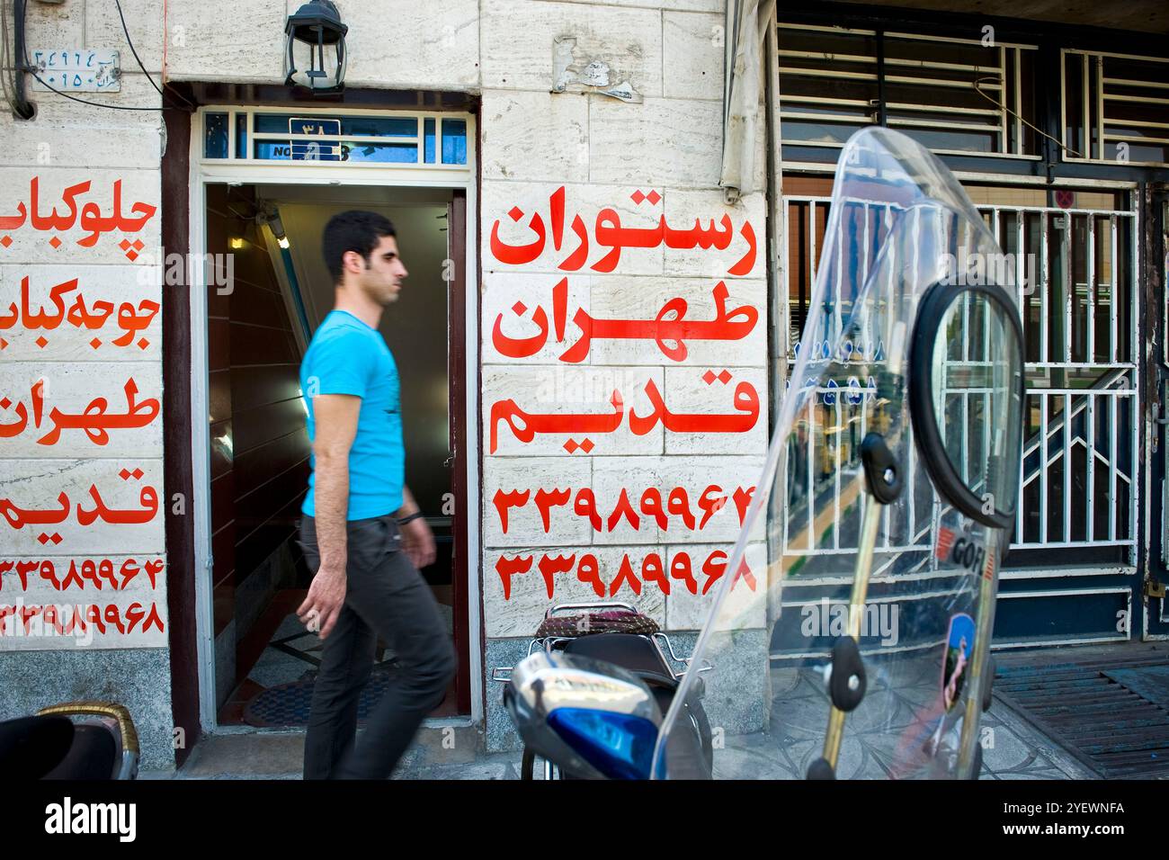 Iran. Tehran. Daily Life Stock Photo - Alamy