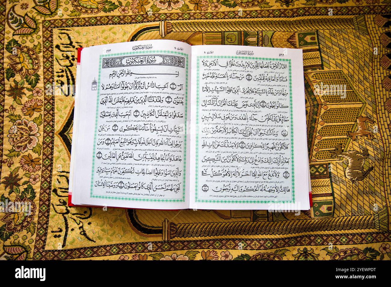 Iran. Shiraz. Koran Book Stock Photo - Alamy