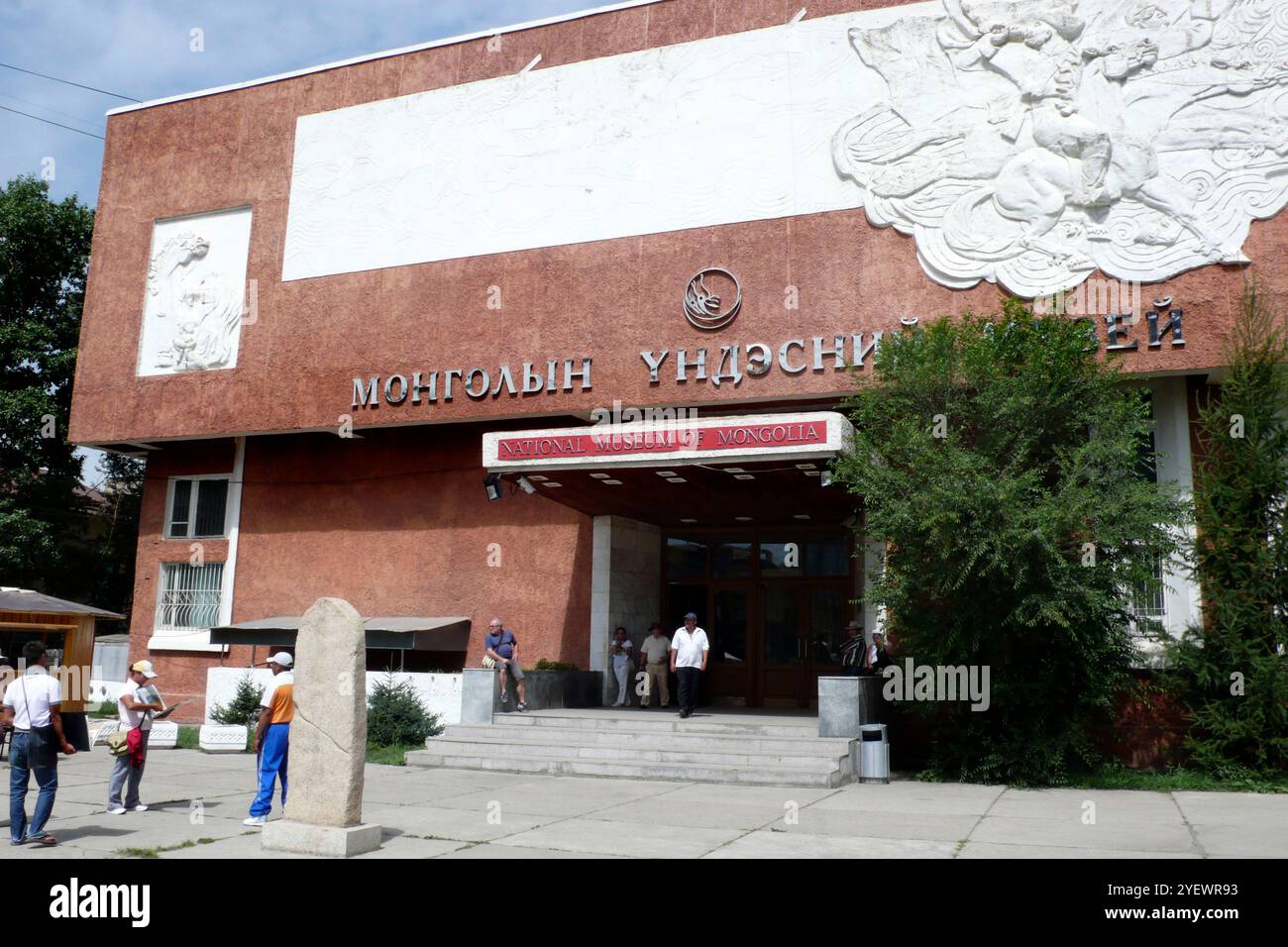 National Museum Of Mongolian History. Ulaan Baatar. Mongolia Stock ...