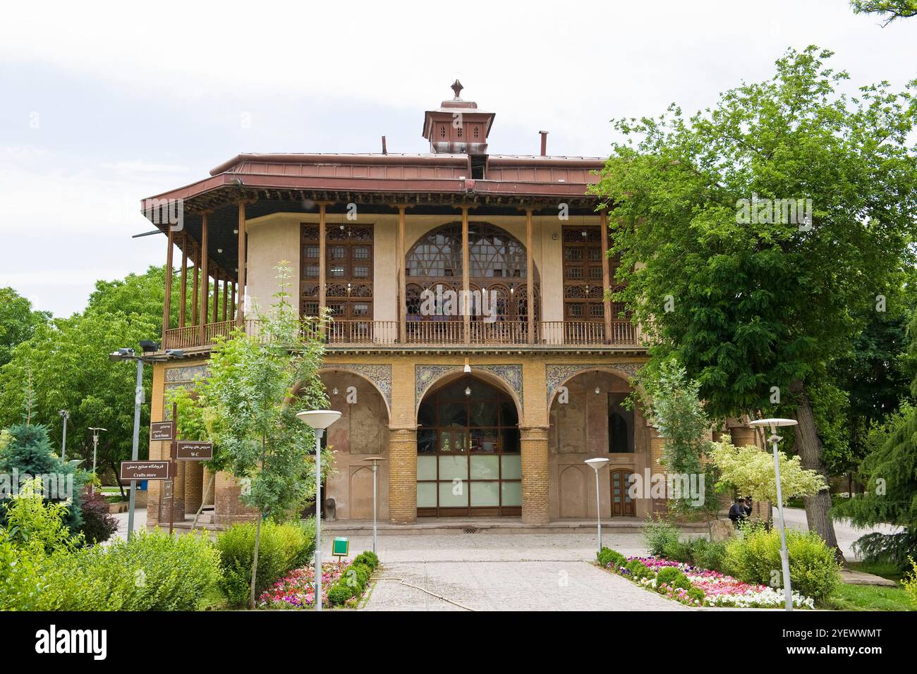 Chehel setoon palace hi-res stock photography and images - Alamy
