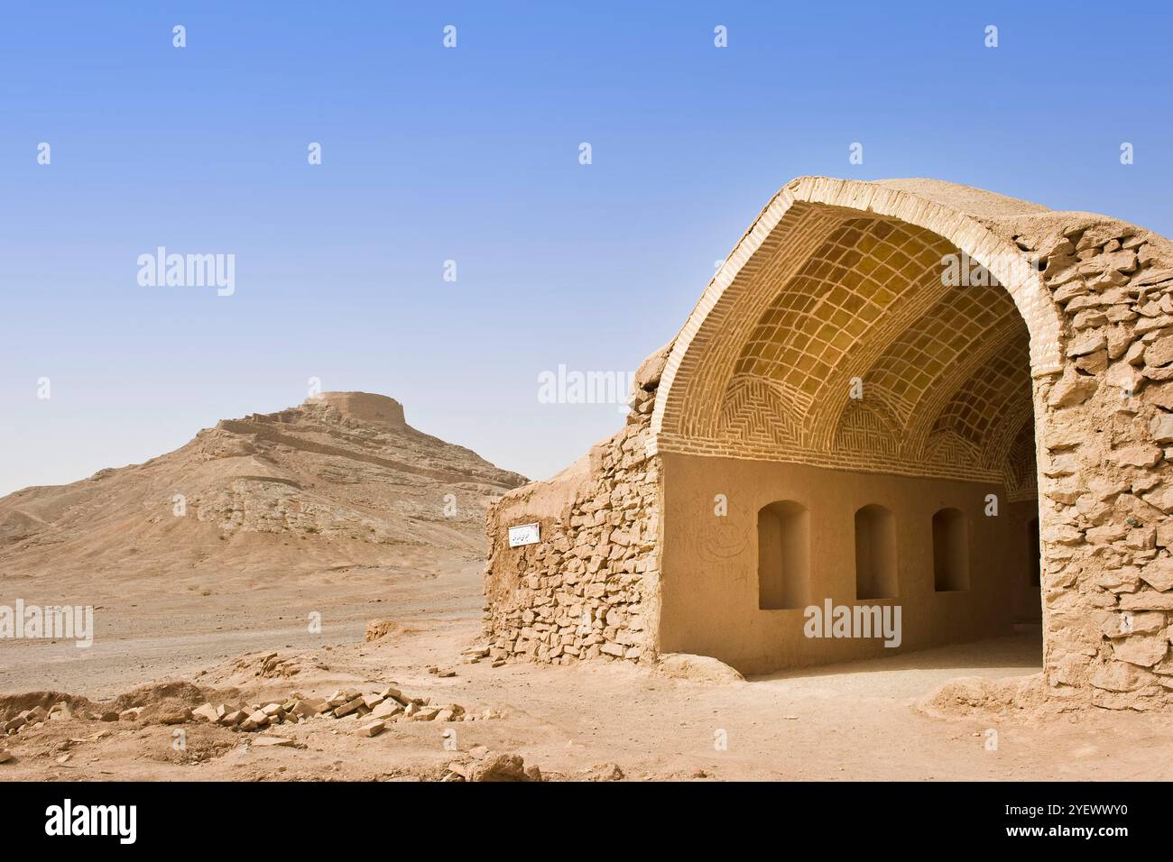 Iran. Yazd. Silence Tower Stock Photo - Alamy