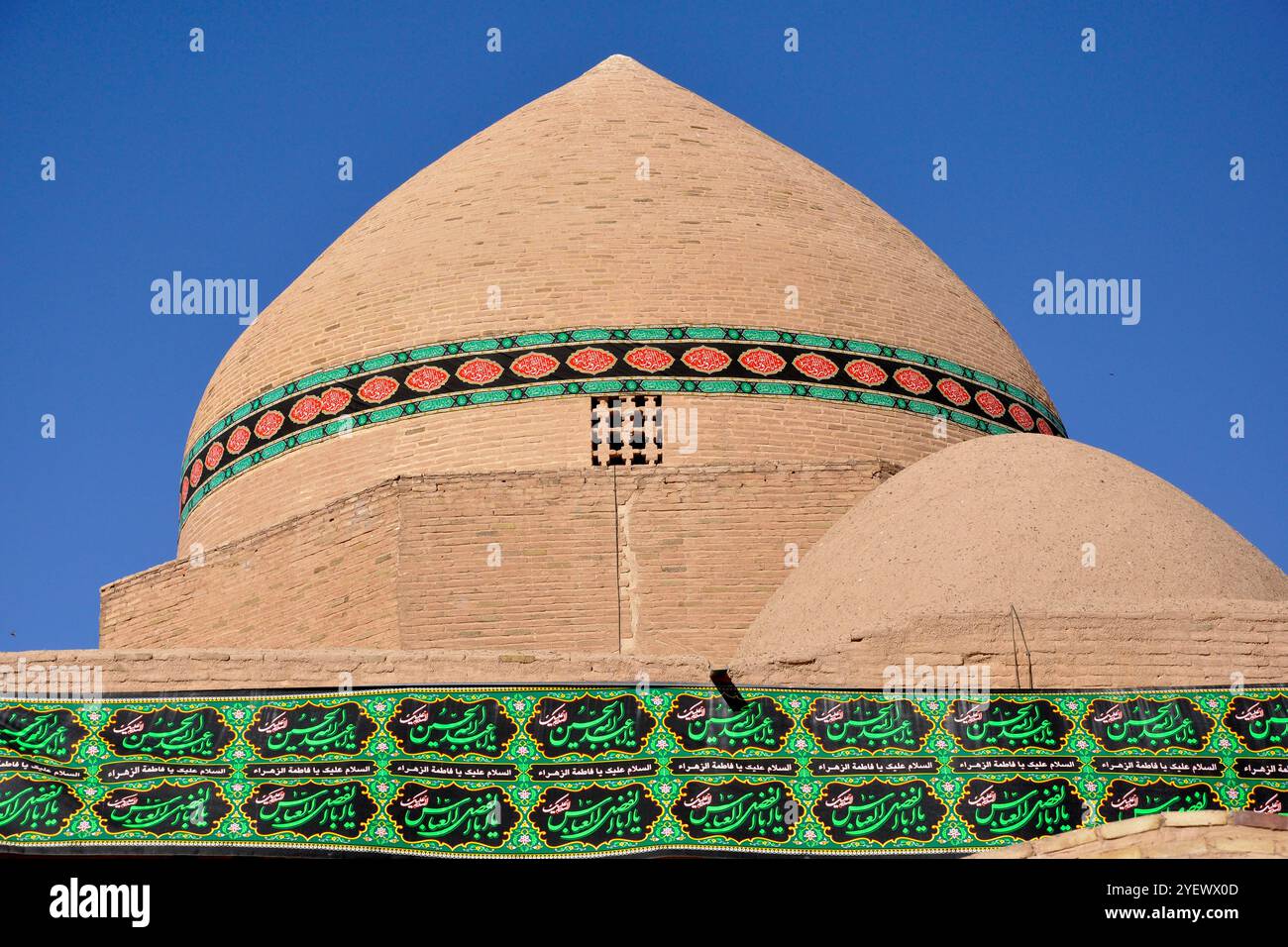 Iran. Nain. Friday Mosque Stock Photo - Alamy