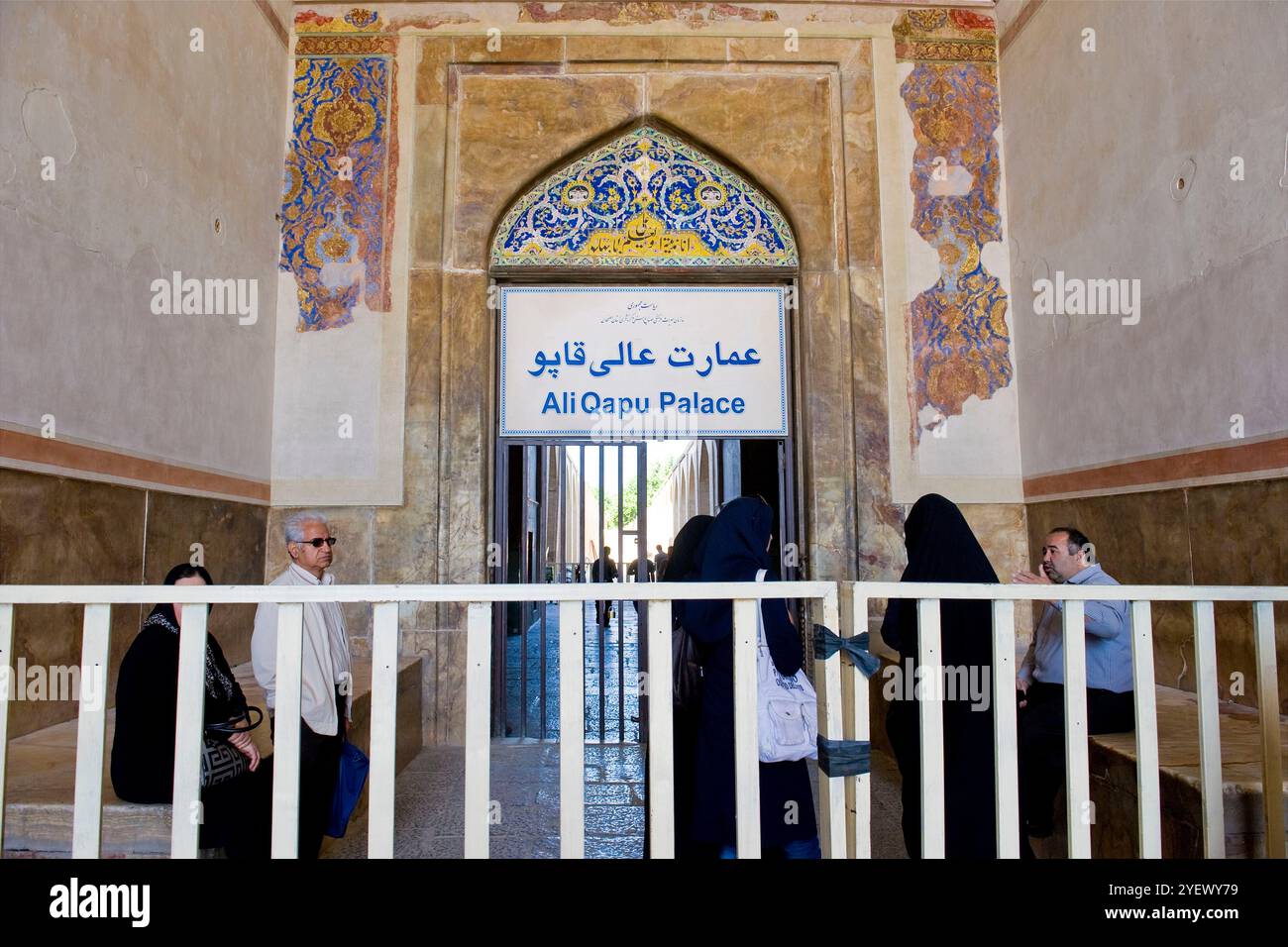 Iran. Isfahan. Ali Qapu Palace Stock Photo - Alamy