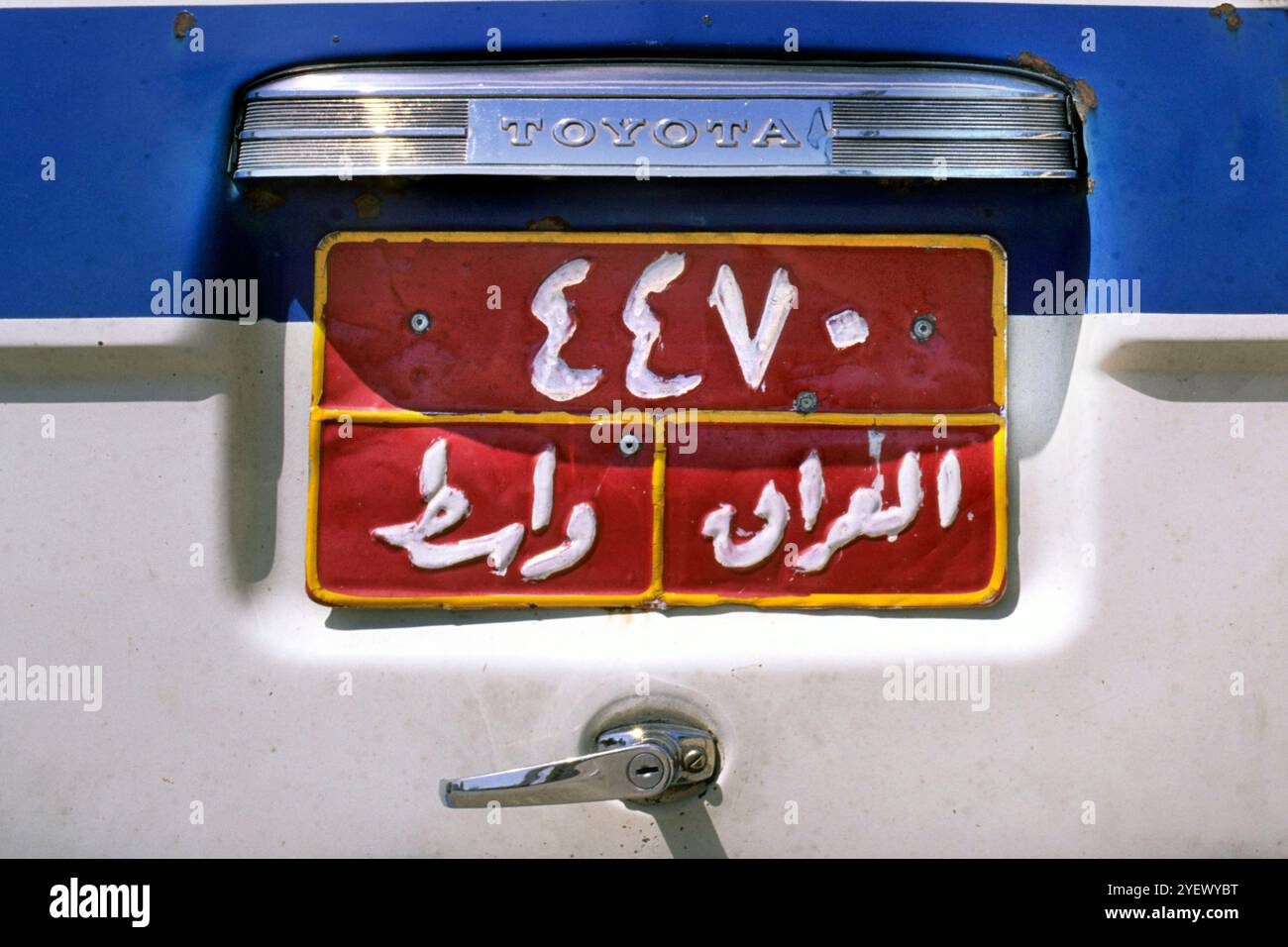 Iraq. Iraqi Plate Stock Photo - Alamy