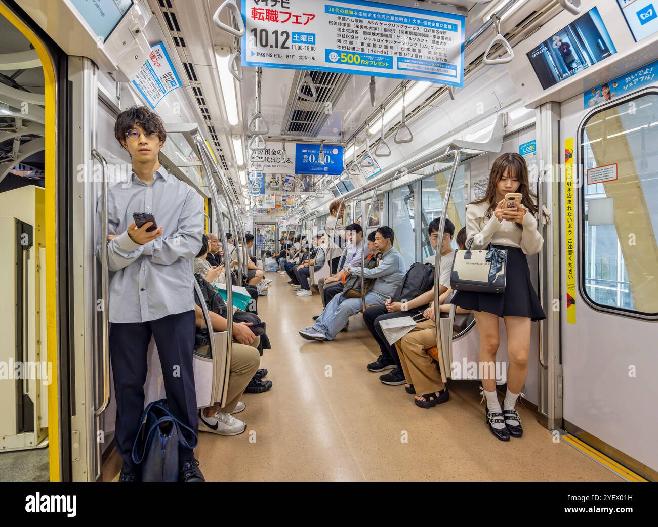 Interior of a japanese train hi-res stock photography and images - Alamy