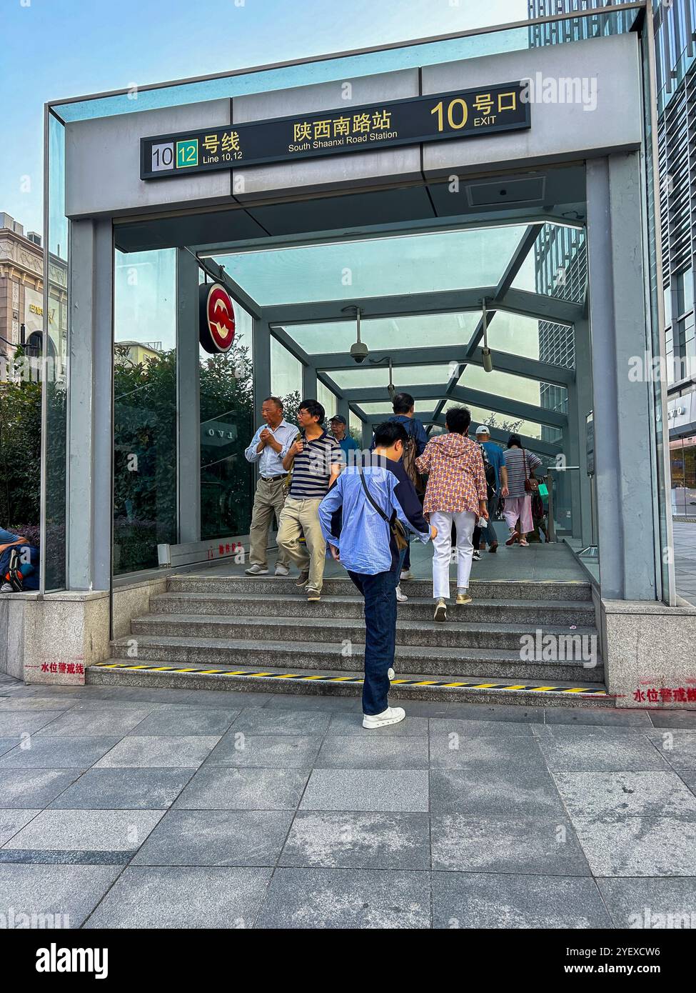 Shanghai, China, Crowd people, Entering in Metro Subway Station, Street ...