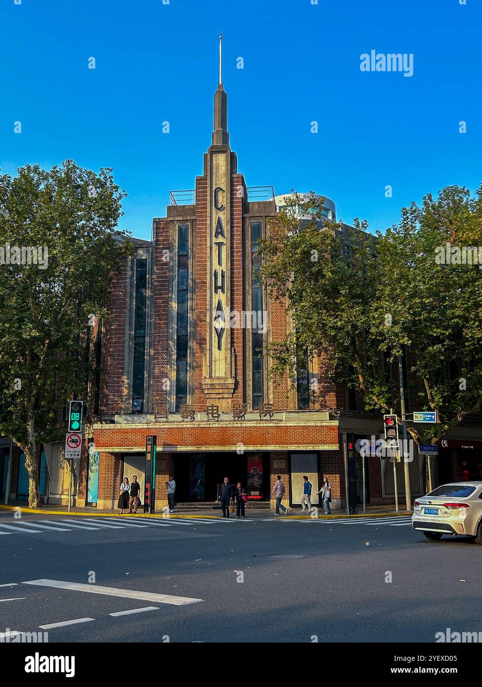 Shanghai architecture art deco hi-res stock photography and images - Alamy