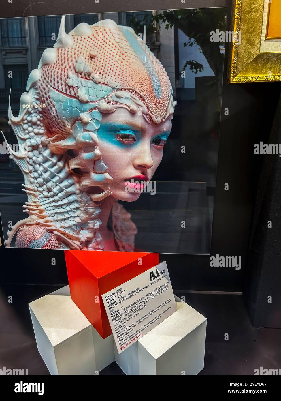 Shanghai, China, Close up, Artificial Intelligence (A.I.) Poster for ...