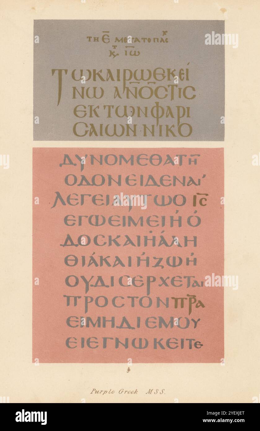 Purple Greek manuscripts with gold or silver letters. St. John's Gospel ...