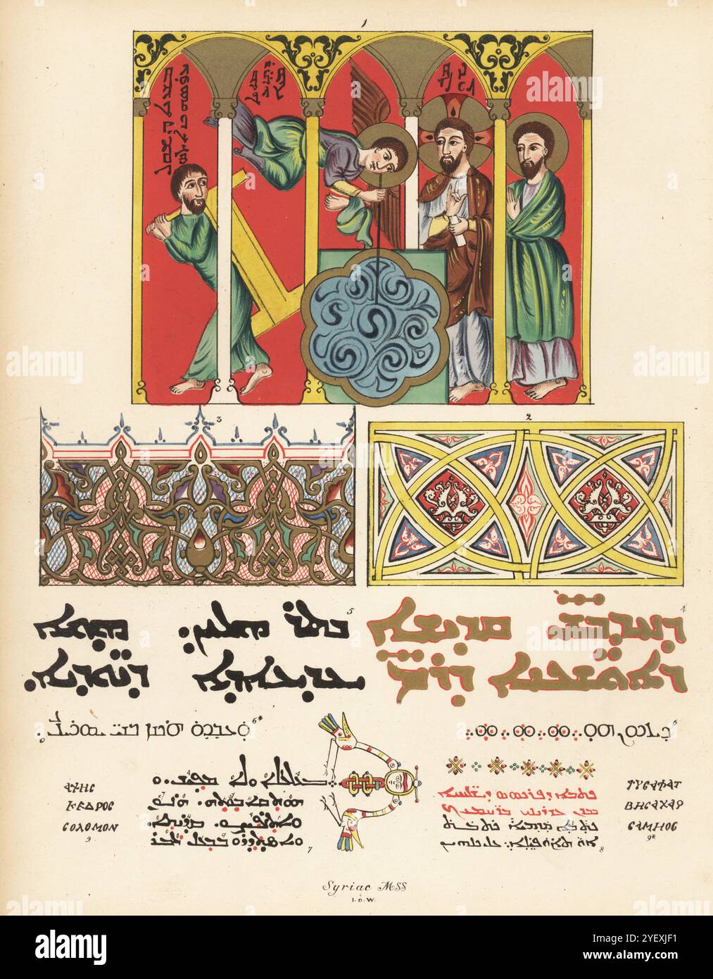 Greek marginal note hi-res stock photography and images - Alamy