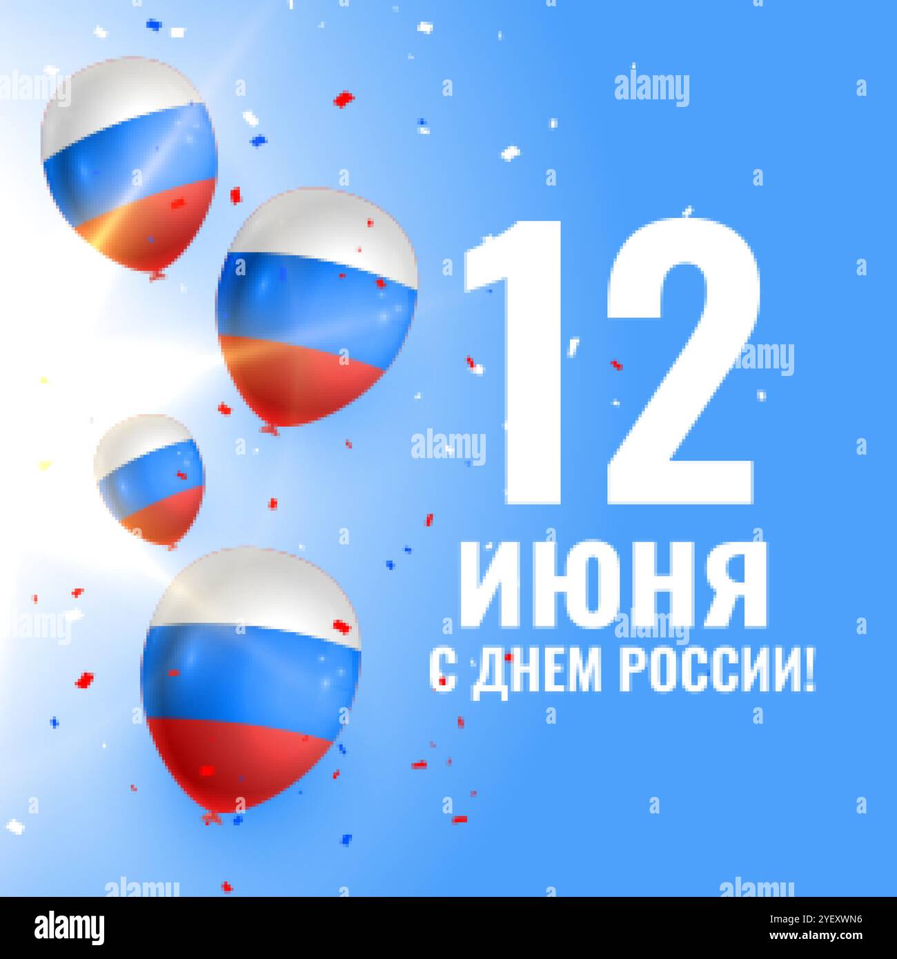 hppy russia day celebration background with flying balloons Stock ...