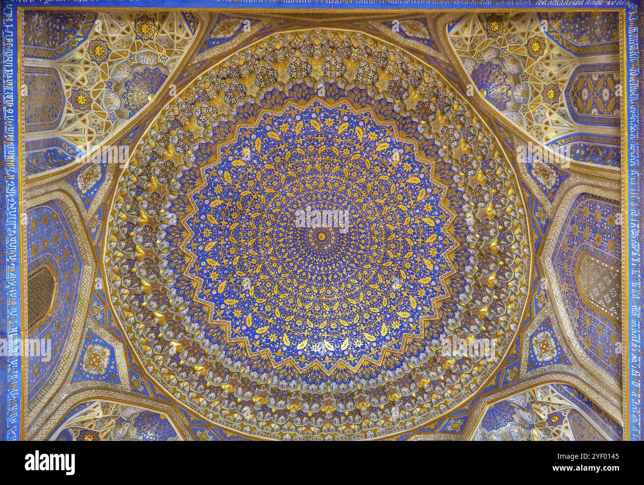 Decorated interior of the quran hi-res stock photography and images - Alamy