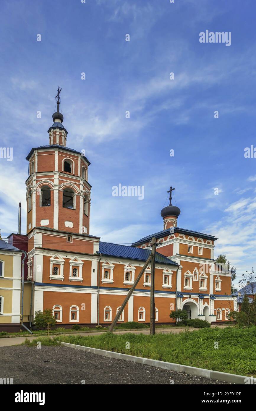 Gate Church in St. John the Baptist Monastery, Vyazma, Russia, Europe ...