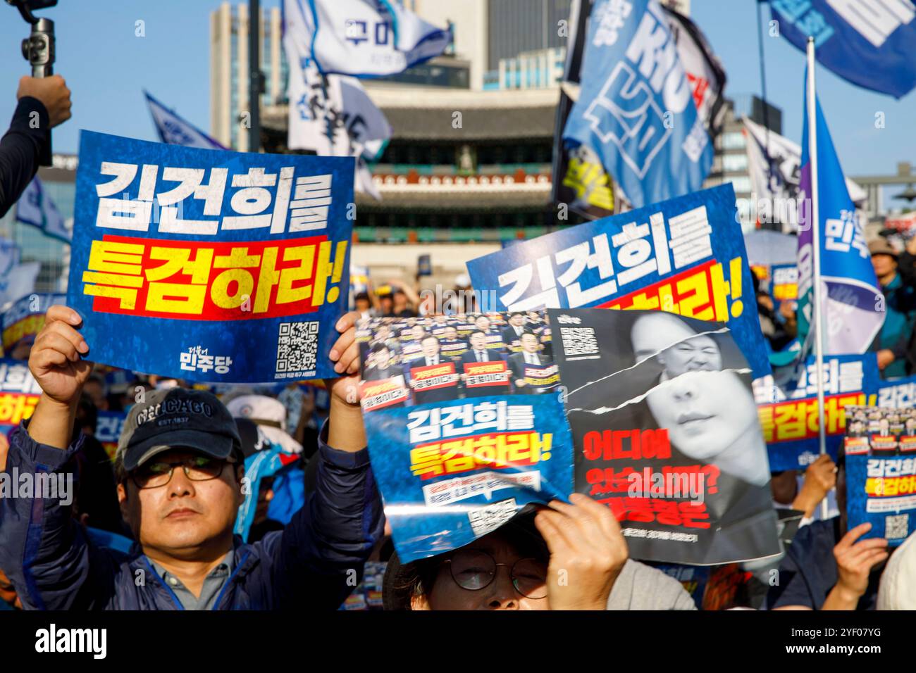 Democratic party rally in South Korea The Democratic Partys members ...
