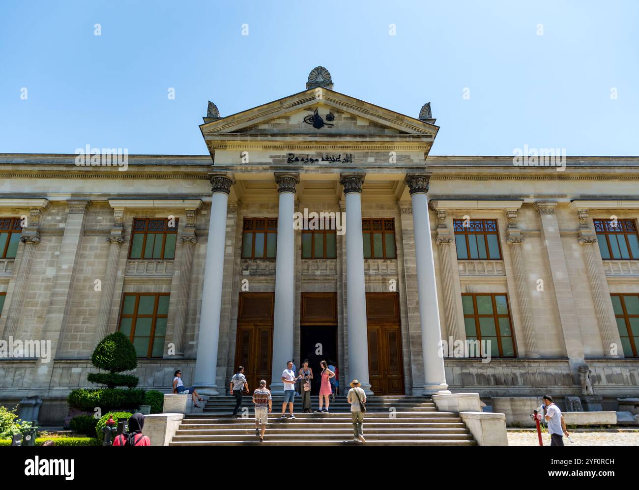 Istanbul Archaeological Museum in Istanbul, Turkey Stock Photo - Alamy