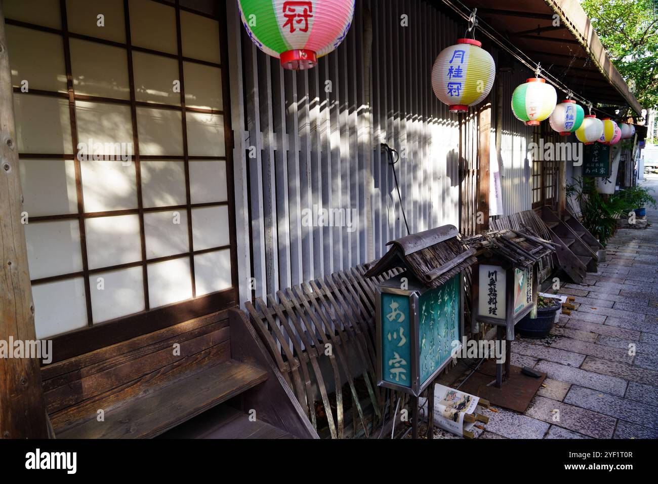 Uji Castlet southern of the city of Kyoto, in Kyoto Prefecture, Japan ...