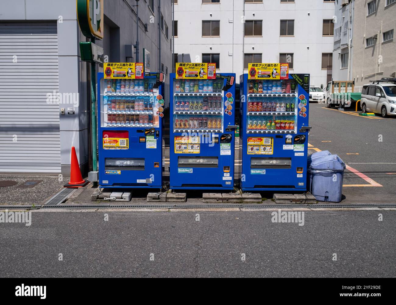 Street Vending Machines in Osaka Japan Stock Photo - Alamy