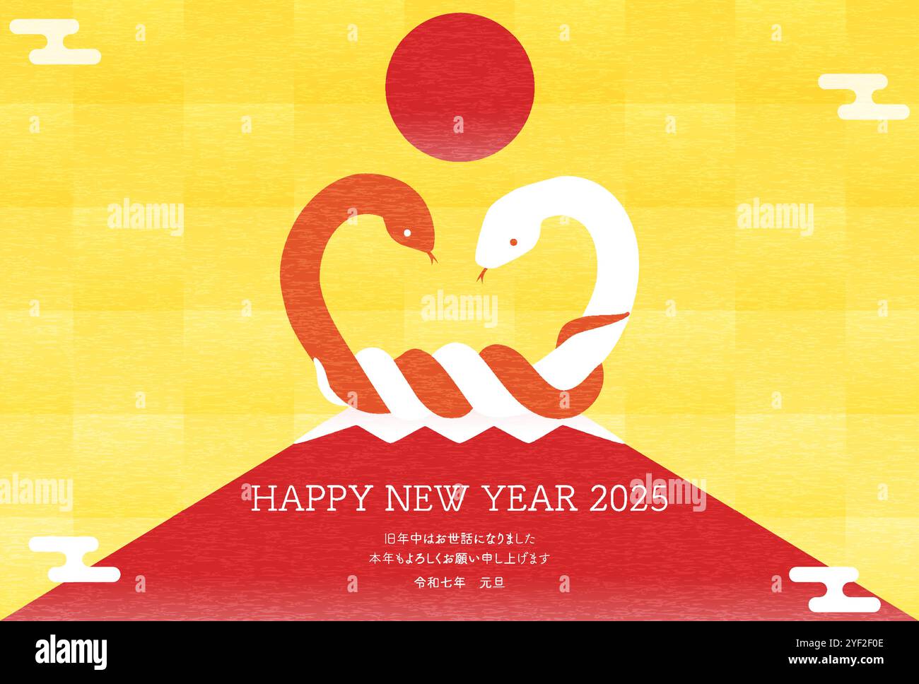 New Year's card for the year of the snake 2025, tied red and white ...