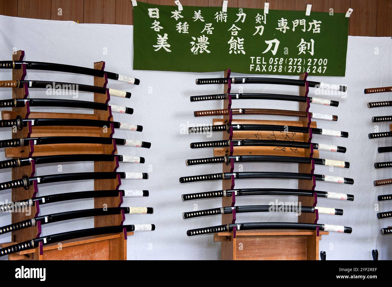 Japanese swords, or "katana," on display in Seki City, Gifu Prefecture ...