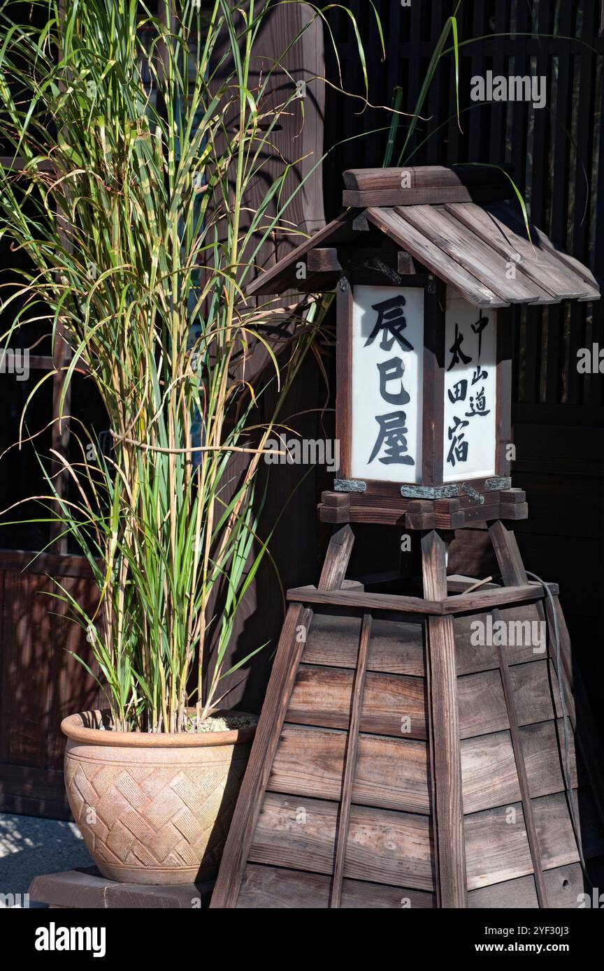 A traditional wooden signboard for the Tatsumiya seen along the ...