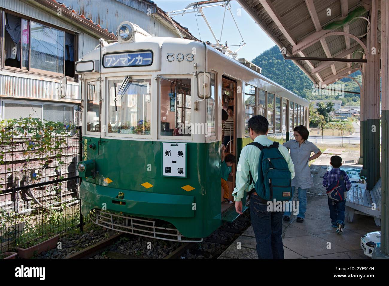 Wanman hi-res stock photography and images - Alamy