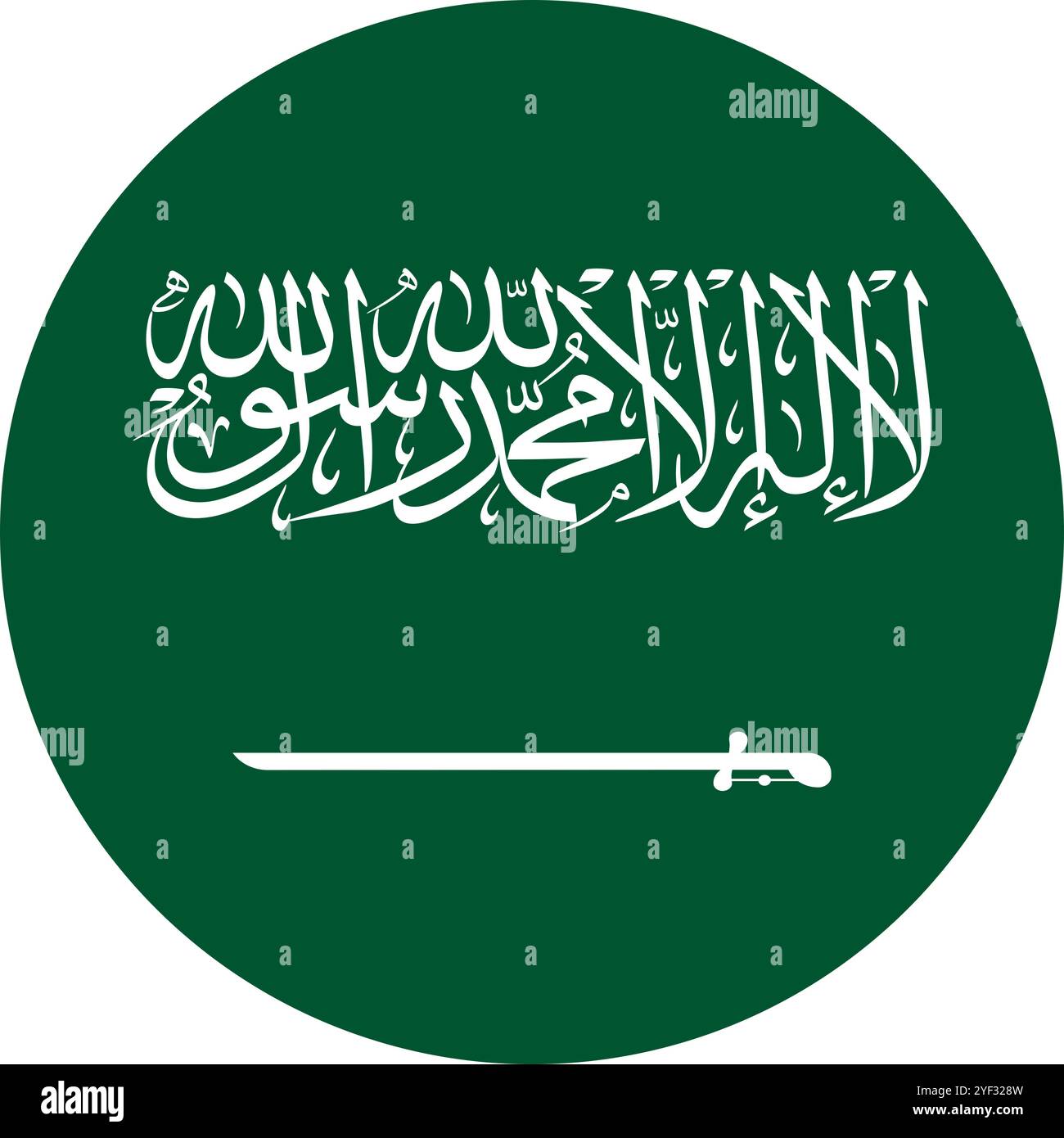 Saudi Arabia Circle Flag, Circle Flag of Saudi Arabia, Vector Images ...