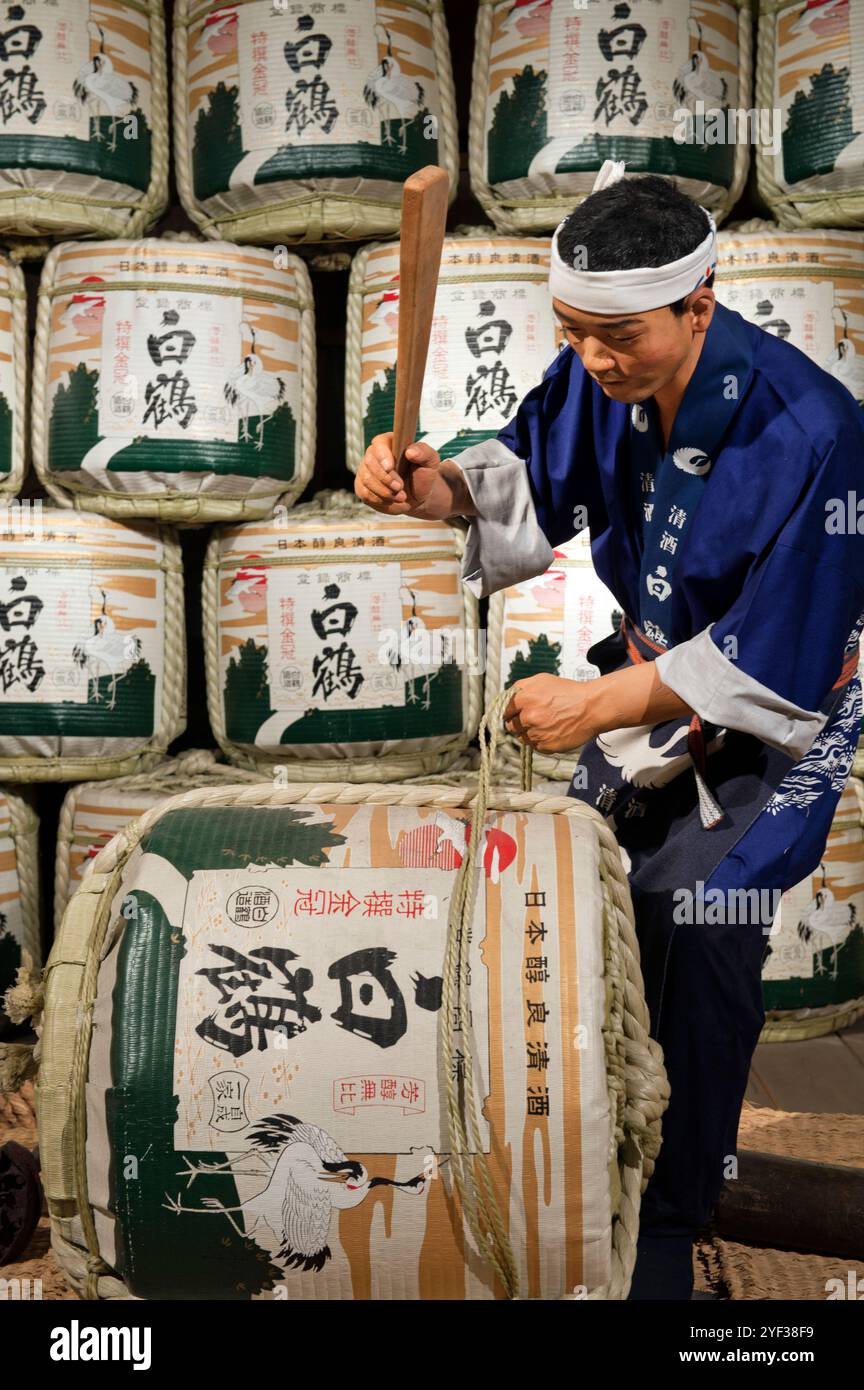 The Hakutsuru (White Crane) Sake Brewery Museum showing the traditional ...
