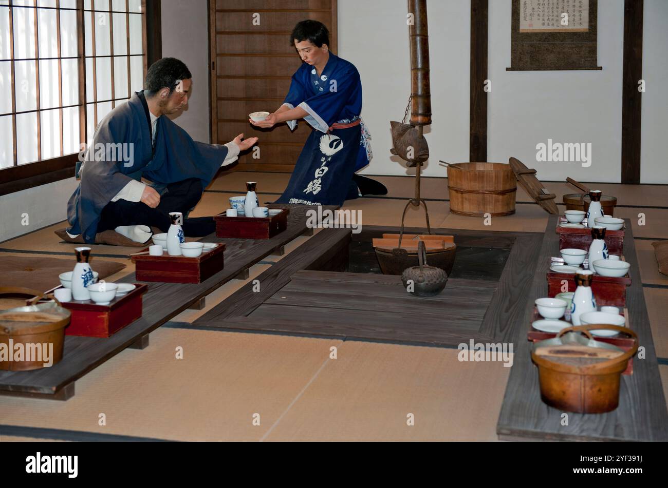 Irori table hi-res stock photography and images - Alamy