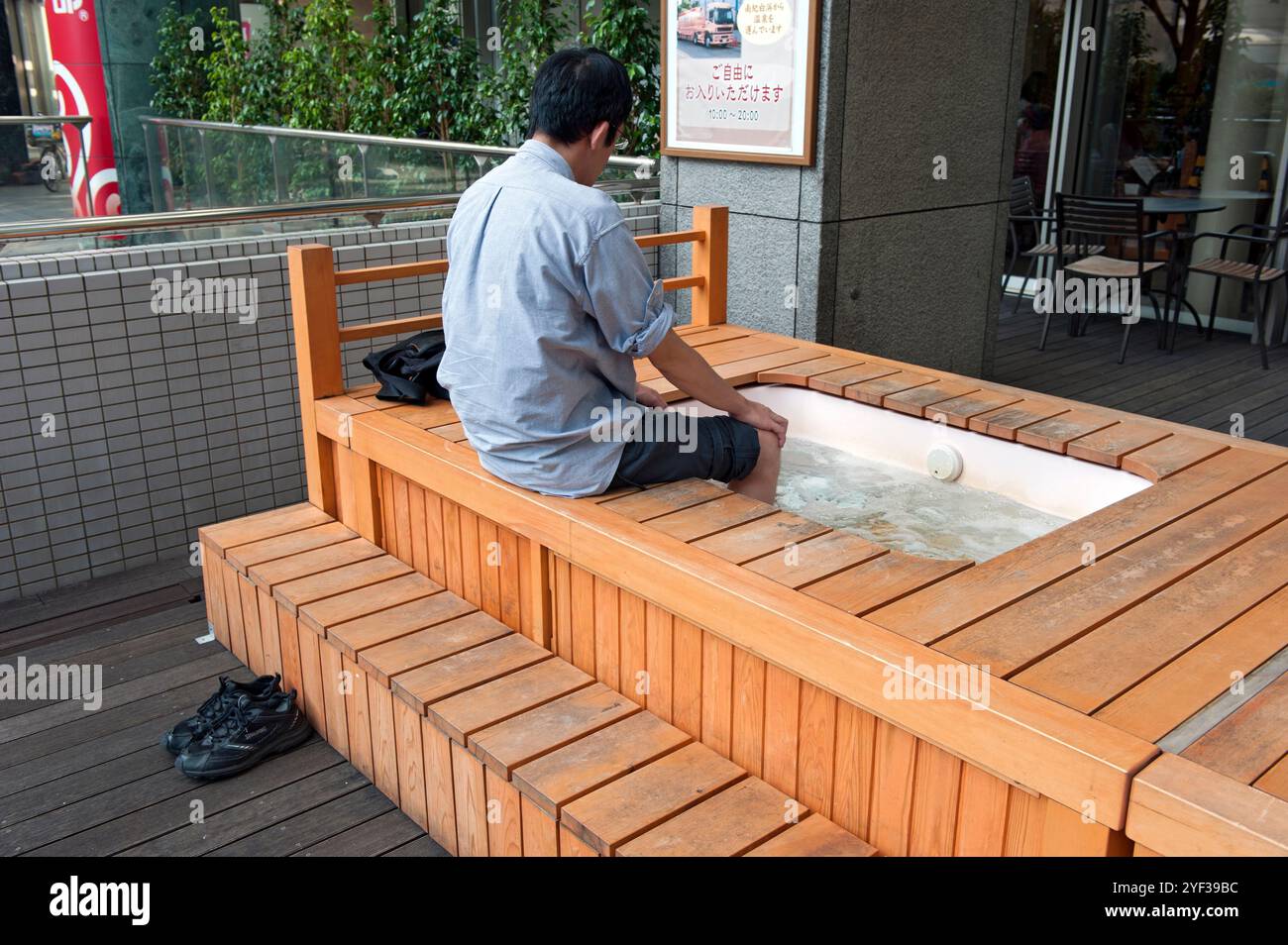 Japanese foot bath hi-res stock photography and images - Alamy