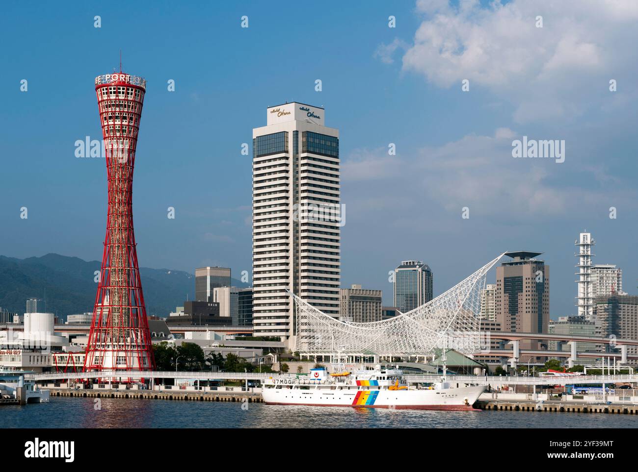 View of the Kobe City waterfront with the Kobe Maritime Museum, Kobe ...