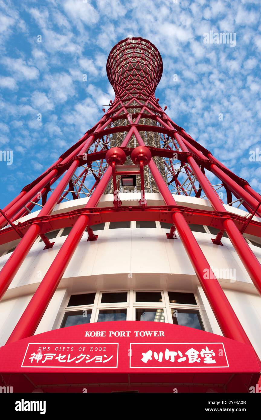 Kobe symbol hi-res stock photography and images - Alamy