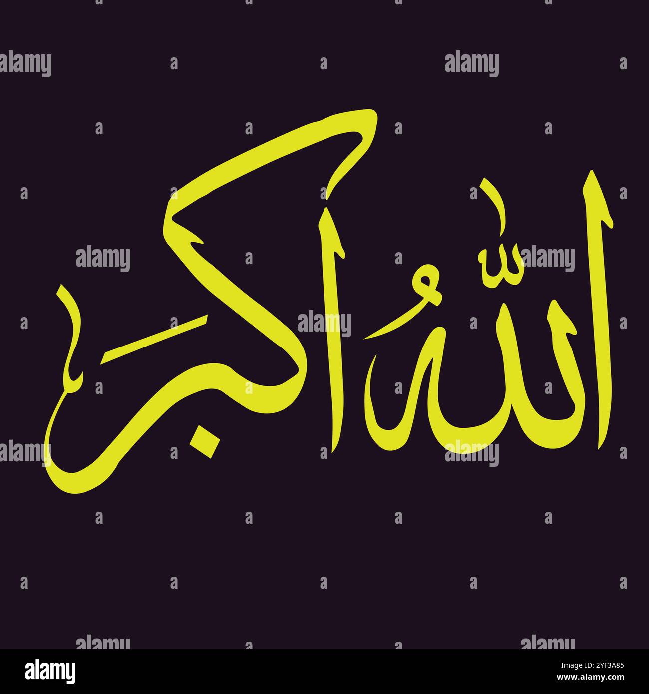 Arabic frame floral design Stock Vector Images - Alamy