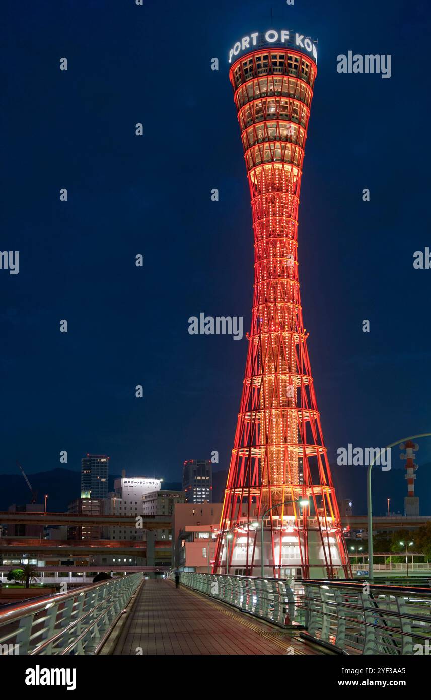 Iconic red round Kobe Port Tower, built in 1964, the symbol of the Kobe ...