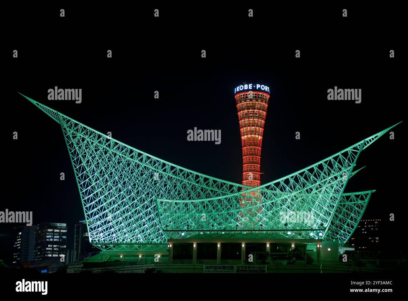 The sweeping green structure of the Kobe Maritime Museum and the iconic ...