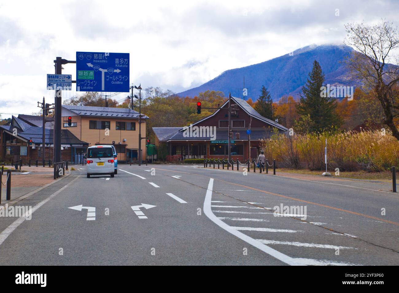 Lake hibara japan hi-res stock photography and images - Alamy