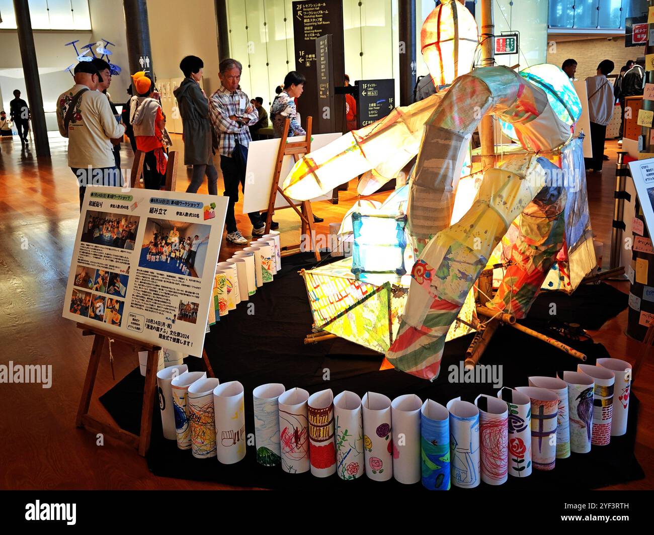 KERA, JAPAN - NOVEMBER 2, 2024 - Famous singer BEGIN sings at the ...