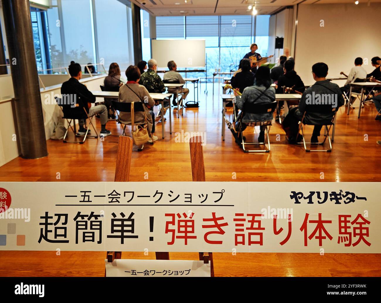 KERA, JAPAN - NOVEMBER 2, 2024 - Famous singer BEGIN sings at the ...