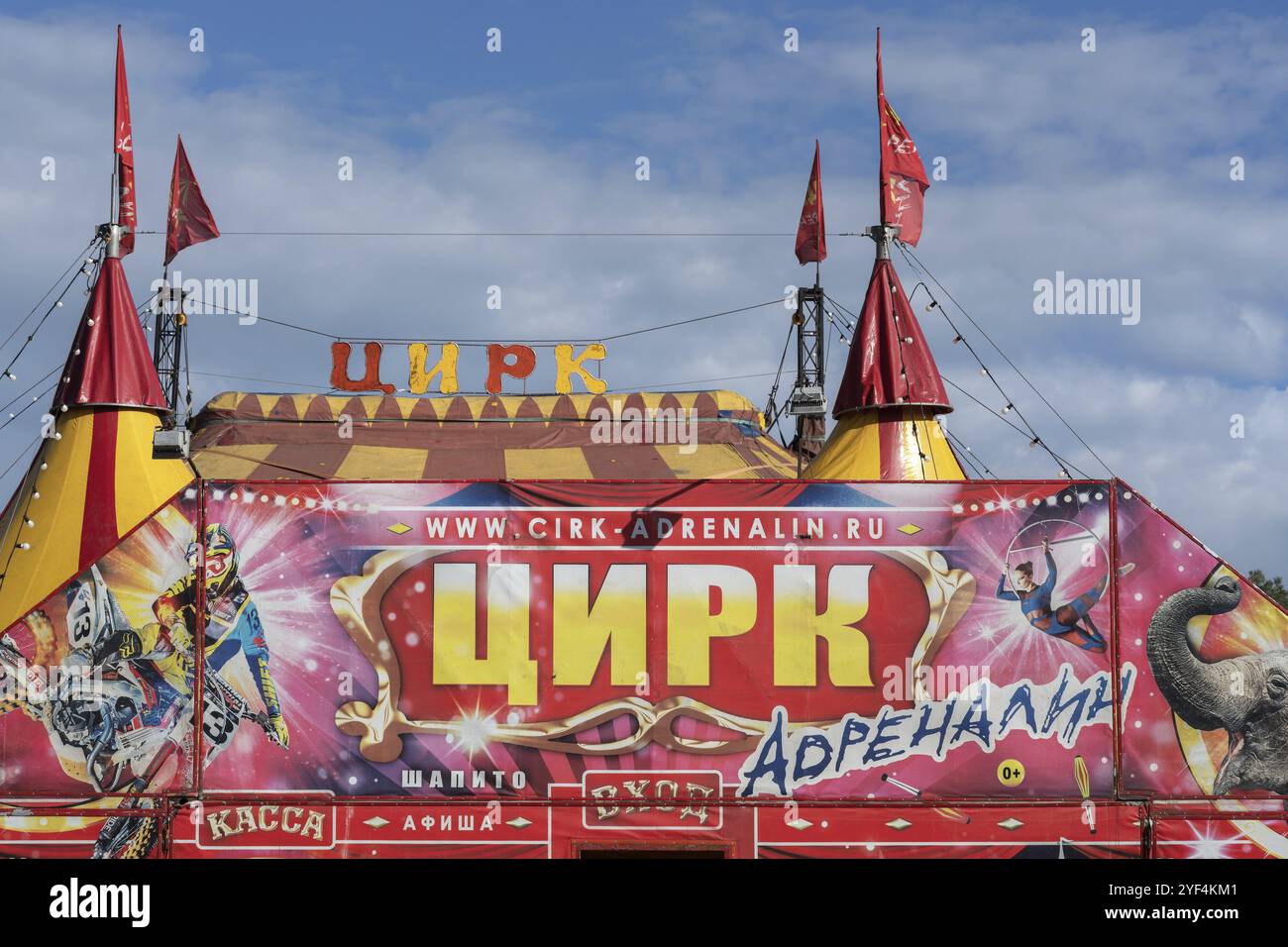 PETROPAVLOVSK KAMCHATSKY CITY, KAMCHATKA PENINSULA, RUSSIA, SEPTEMBER ...