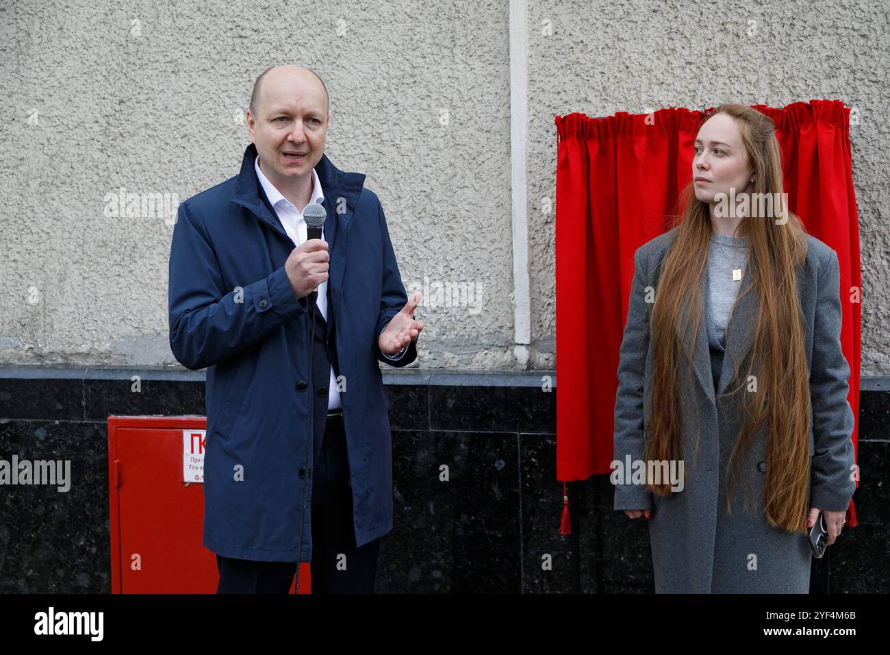 Non Exclusive: KYIV, UKRAINE - NOVEMBER 1, 2024 - Vice President for ...