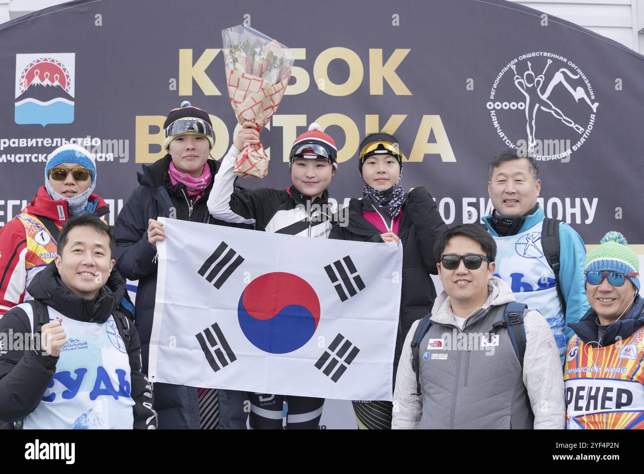South korean national team hi-res stock photography and images - Alamy