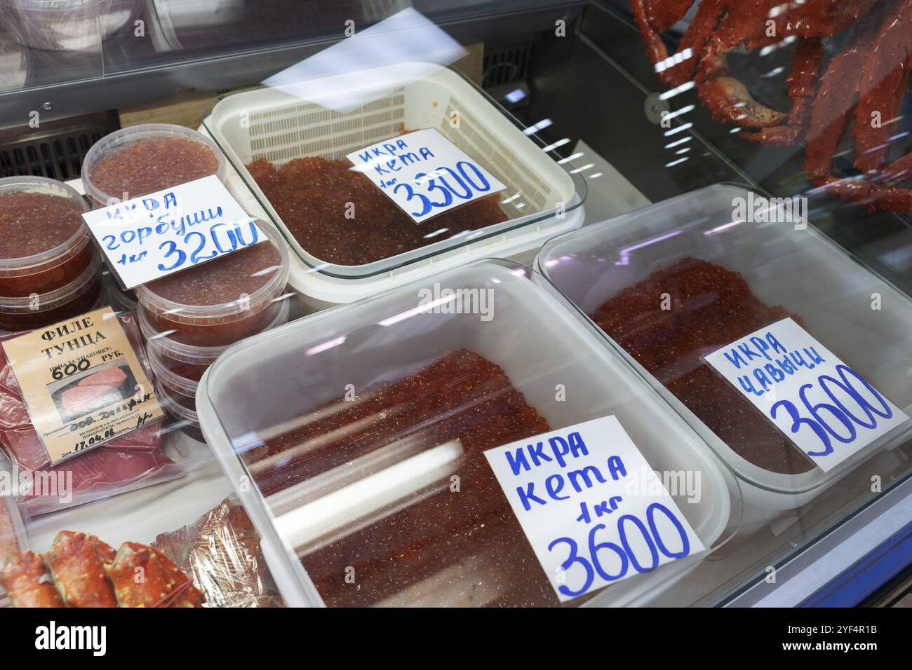 PETROPAVLOVSK CITY, KAMCHATKA PENINSULA, RUSSIA, 20 MAY, 2018: Salted ...