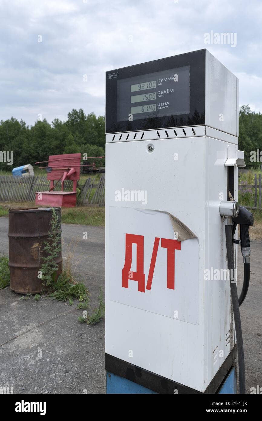 KAMCHATKA PENINSULA, RUSSIAN FAR EAST, 30 JULY, 2018: Old Soviet fuel ...