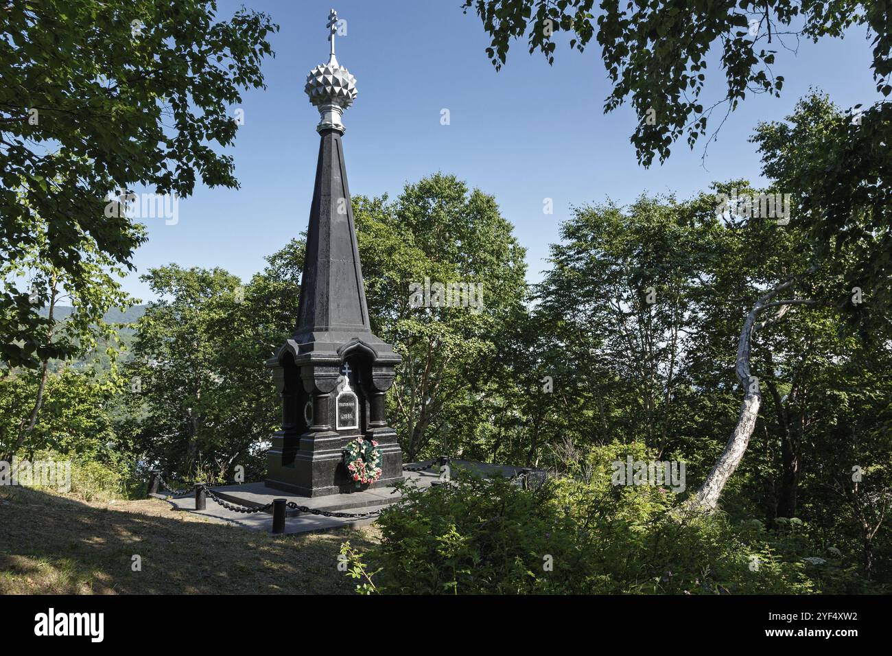 Historical Monument Federal Level Object of Cultural Heritage Glory ...