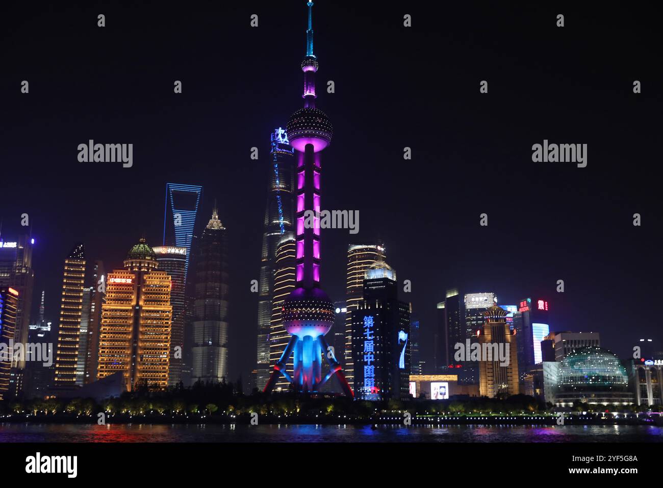 Shanghai. 3rd Nov, 2024. Landmarks are lit up to welcome the 7th China ...