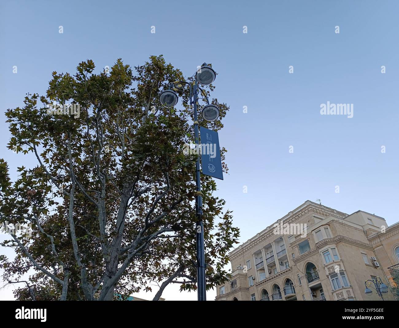 COP29. Event Concept Photo. Baku, Azerbaijan. 11.02.2024 Stock Photo ...