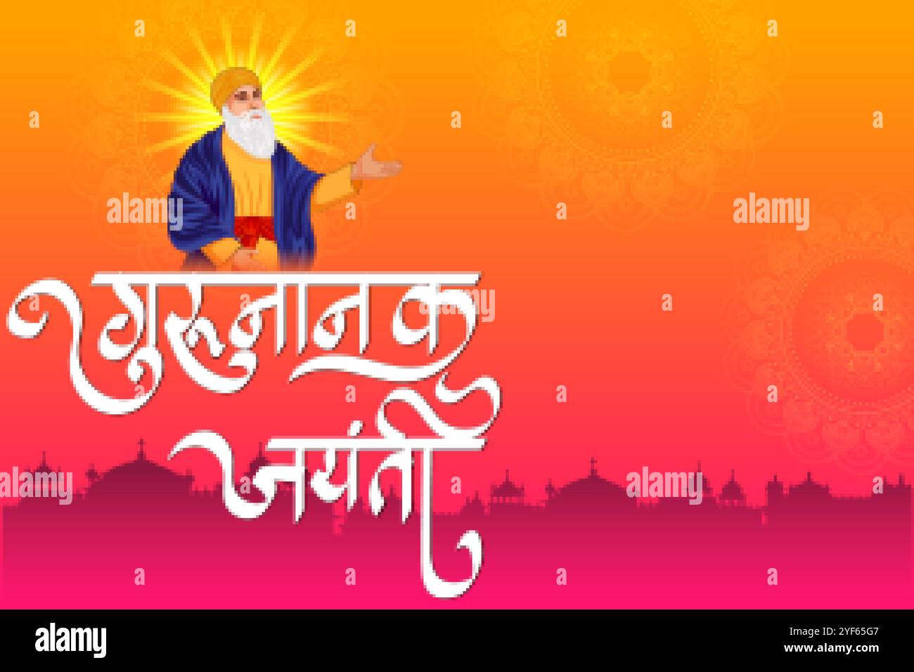 illustration of Happy Gurpurab, with Hindi message meaning Guru Nanak ...