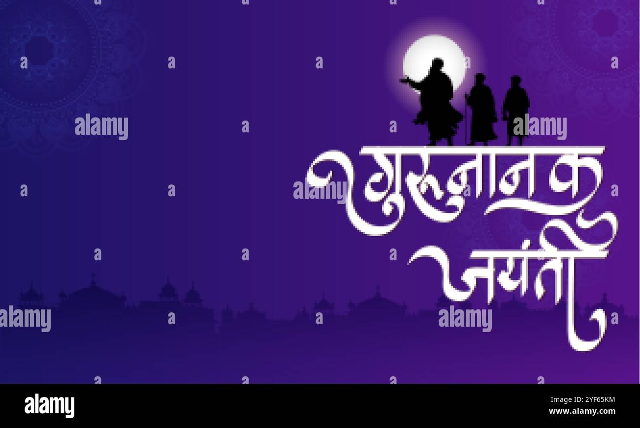 illustration of Happy Gurpurab, with Hindi message meaning Guru Nanak ...