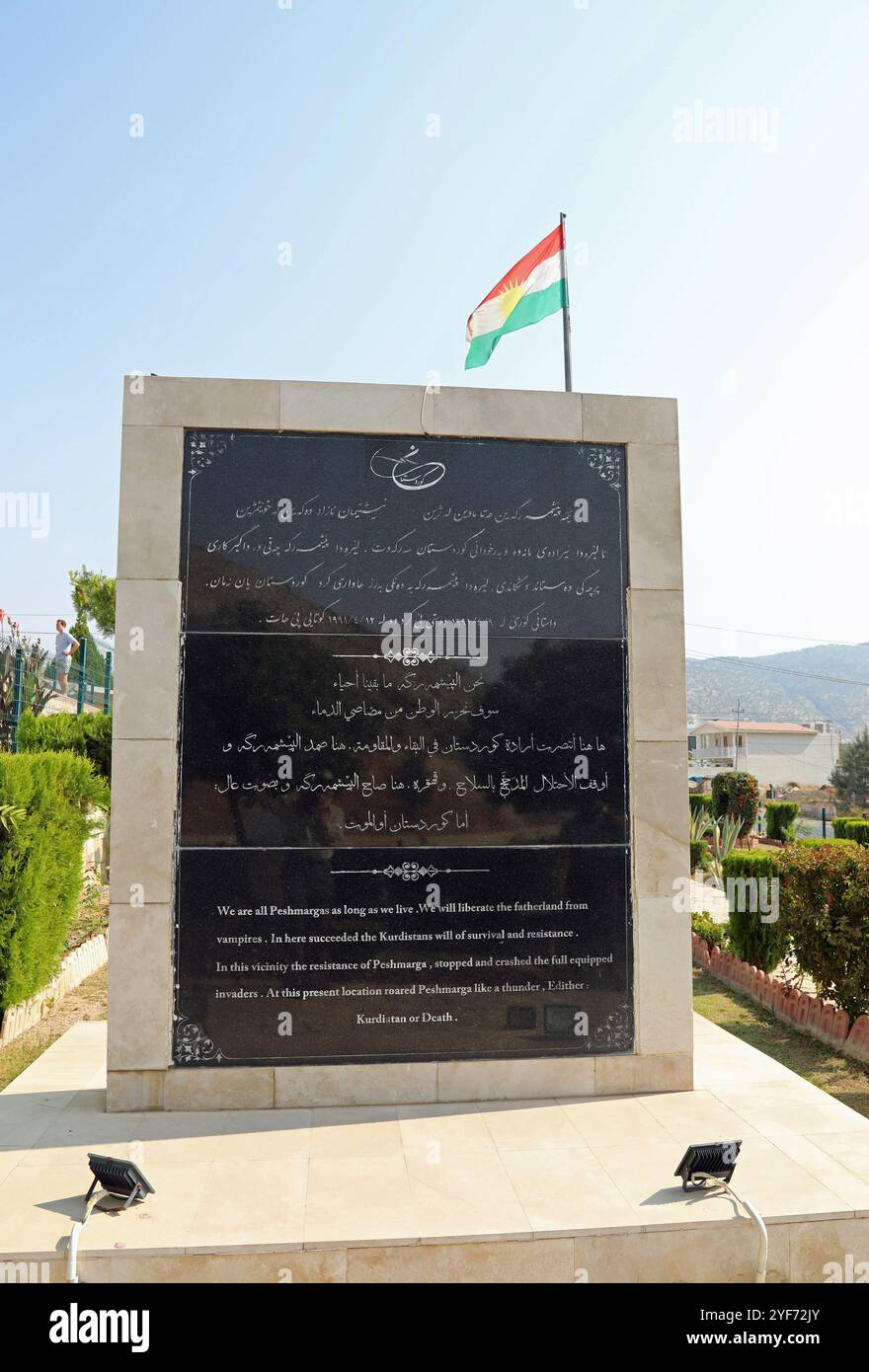 The Peshmerga Monument in Iraqi Kurdistan Stock Photo - Alamy