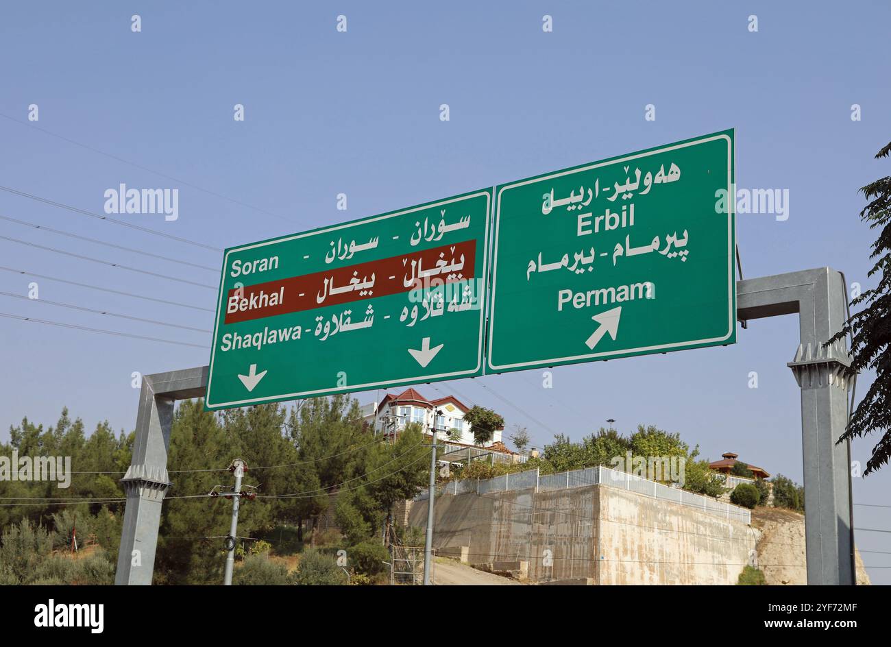 Iraq road sign hi-res stock photography and images - Alamy
